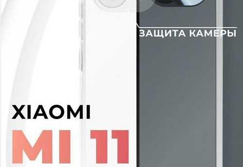 Для Xiaomi Mi 11 Lite