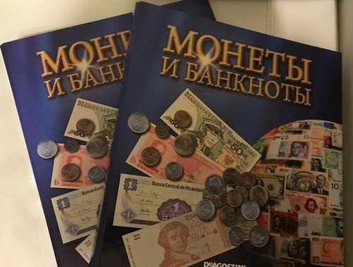 Журналы "Монеты и банкноты"