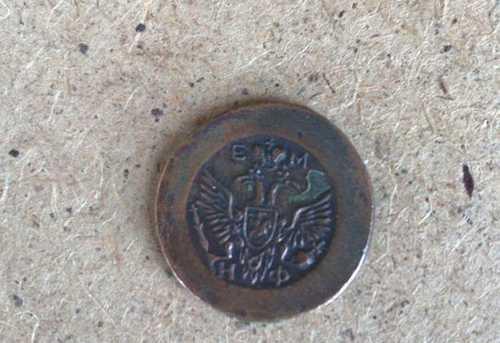 Очень редкая Царская монета копейка 1811 года