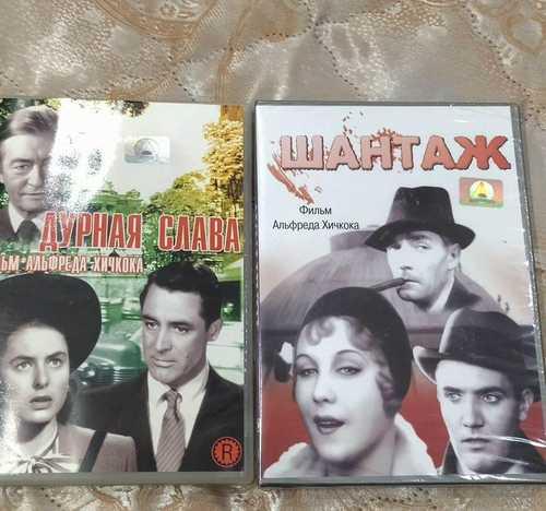 DVD фильм Хичкок лицензионный диск