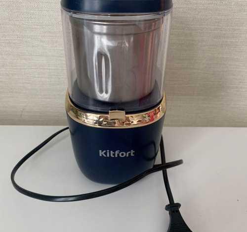 Кофемолка kitfort kt 769