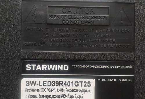 Телевизор starwind SW-LED39R401GT2S