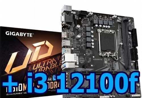 Комплект новый i3 12100f + H610 + DDR4 + кулер