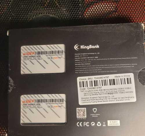 Оперативная память KingBank ddr5 6400 32gb(16х2)