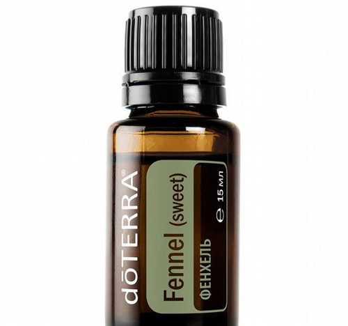 Эфирное масло doterra "Фенхель" 15 мл