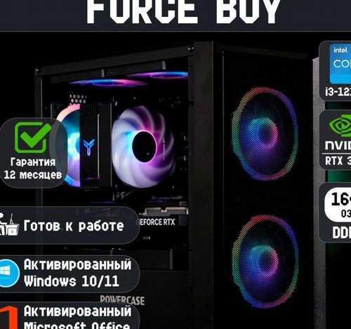 Игровой компьютер RTX3050 i3-12100 16gb ddr4