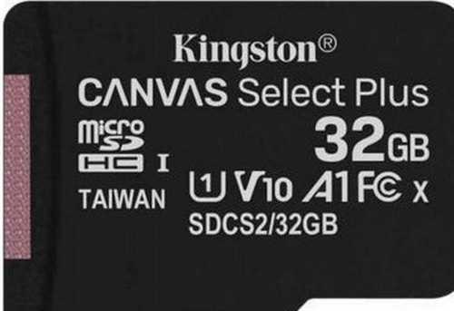 Карта памяти MicroSD 32gb kingston