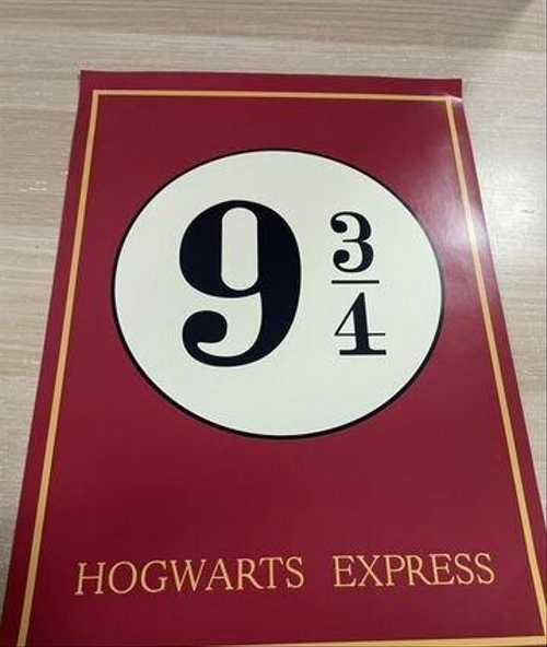 Плакат harry potter А3