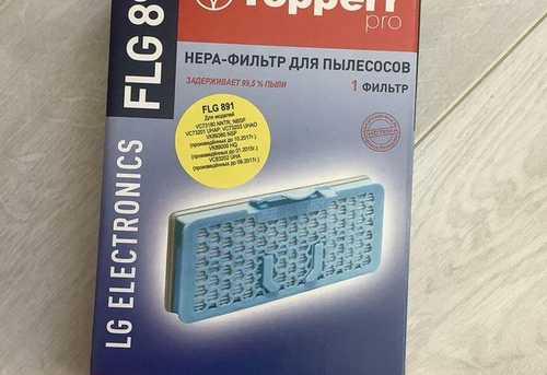 Hepa фильтр topperr FLG 891 для пылесоса LG