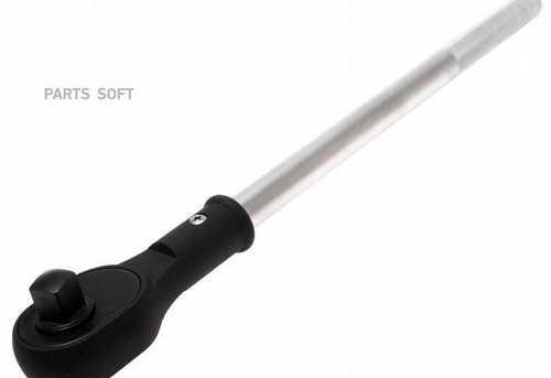 JTC JTC-3630 Трещотка 3/4" 24-зубцовая с металличе