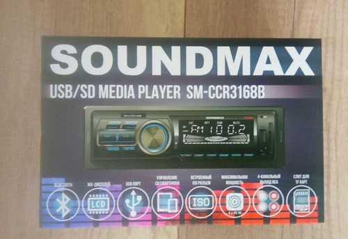 Автомагнитола Блютуз Soundmax Новая