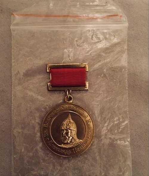 Медаль «защитник отечества»