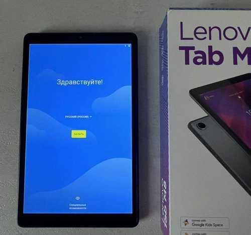 Планшет Lenovo tab m8 3/32 WiFI