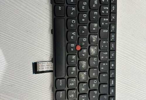 Клавиатура для ноутбука lenovo L460
