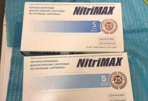 Перчатки нитриловые nitrimax S 50 пар