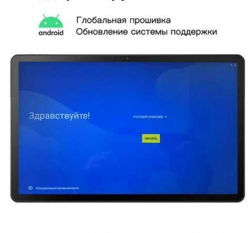 Lenovo Планшет Tab M10 TB-X306NC, абсолютно новый