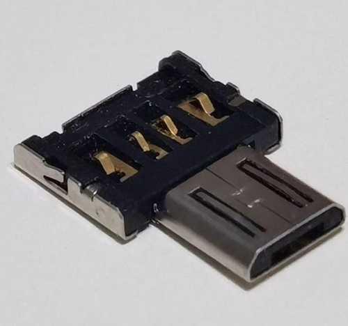 Переходник Micro USB - USB (OTG)