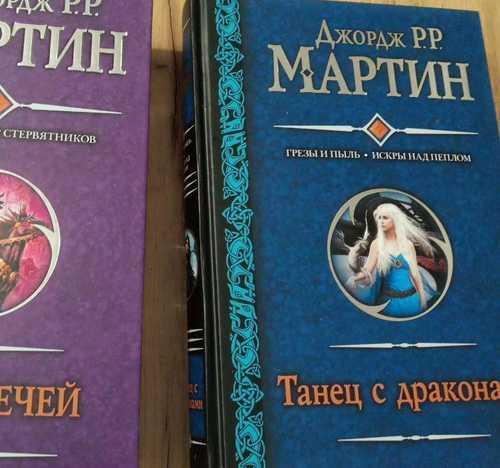 Книги для Алексея