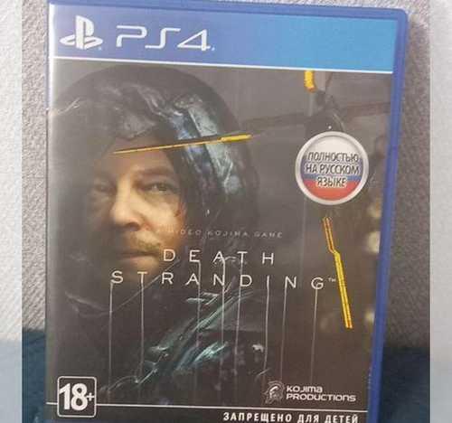 Диски на ps4 death stranding