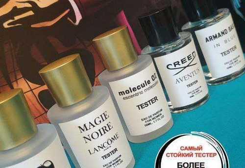 Amouage The Library Collection Opus V Tester