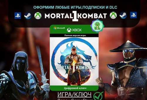 Mortal kombat 1 на Xbox цифровой ключ