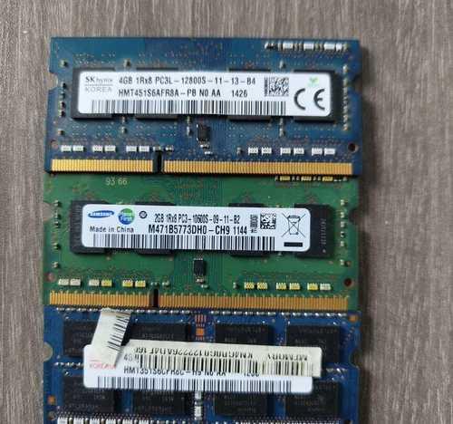 Оперативная память so-dimm ddr3 2-4гб