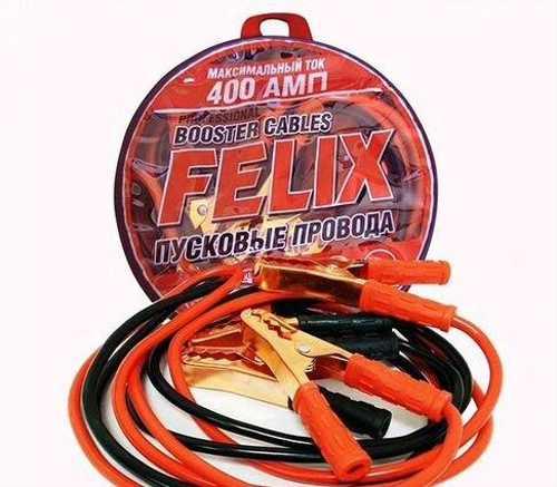 Пусковые провода felix (400a)