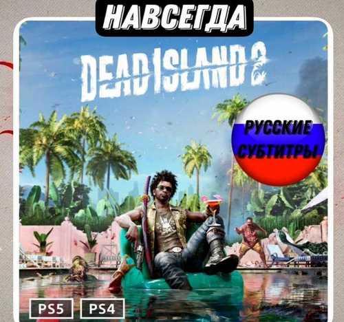 Dead Island 2 PS4/PS5