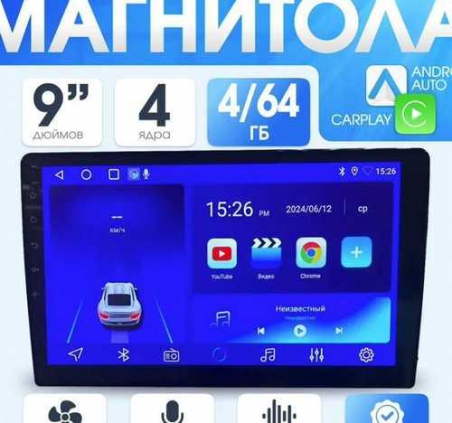 BOS-mini Автомагнитола, диагональ: 9", 2 DIN, 4гб