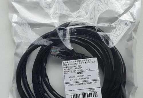 Сетевой интернет кабель CAT6 UTP готовый 2 метра