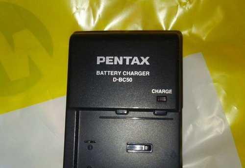 Зарядное устройство Pentax D-BC50 Pentax