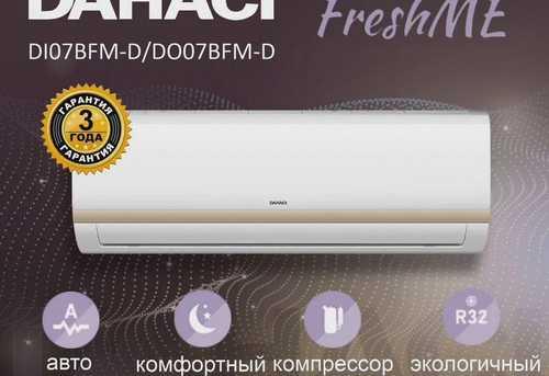 Сплит-система dahaci FreshME DI07BFM-D