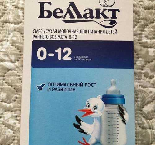 Детская сухая смесь