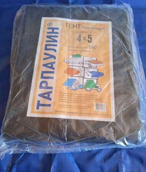 Тент 4х5, 280 гр./м²
