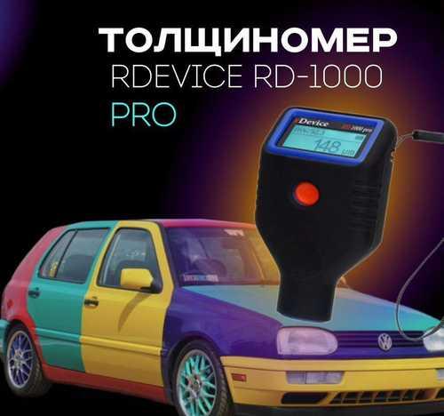 Толщиномер rDevice RD-1000 Pro