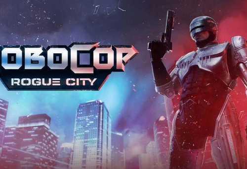 Robocop rogue city ps5