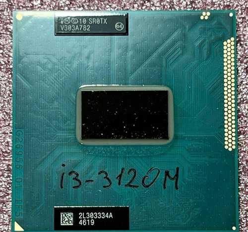 Процессор для ноутбука Intel Core i3-3120M