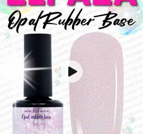 База Elpaza Opal
