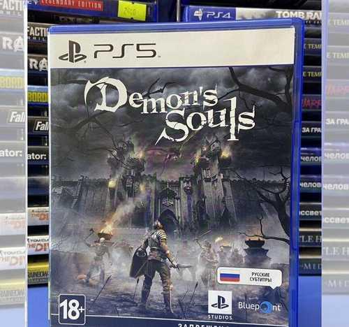 Demons souls ps5