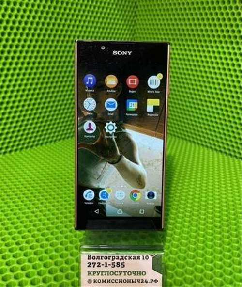 Смартфон Sony Xperia L1 (165137)