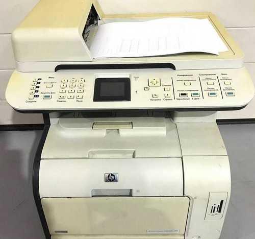 Мфу hp cm2320 mfp