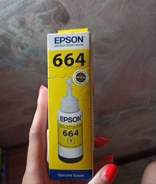 Чернила для принтера epson 664 жёлтый