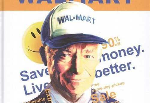 Как я создал Walmart