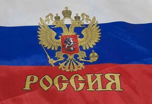 Флаг россии большой 60/40