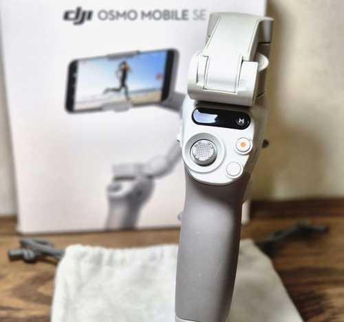 Стабилизатор для телефона dji osmo se