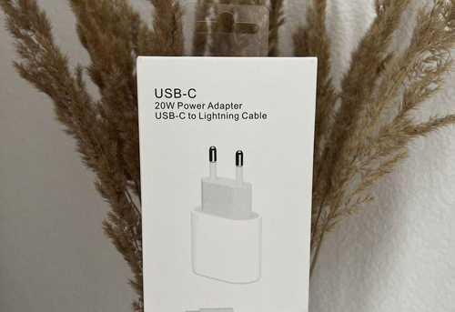 Зарядное устройство USB-C