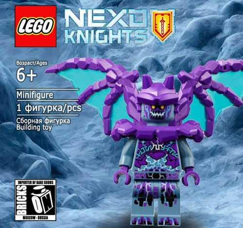 Lego nexo knights минифигурка гаргулья nex081