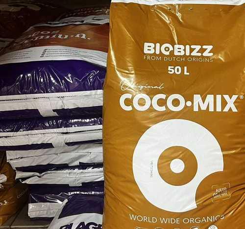 Кокосовый субстрат Coco-Mix BioBizz 50 л