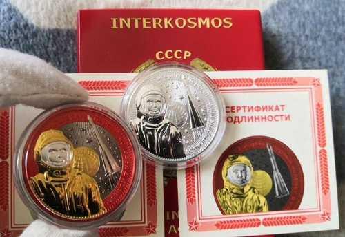 Серебряная монета (раунд) Гагарин (Германия) 2021