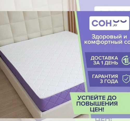 Матрас Мистер Слип Soft Line хард массаж 120х200